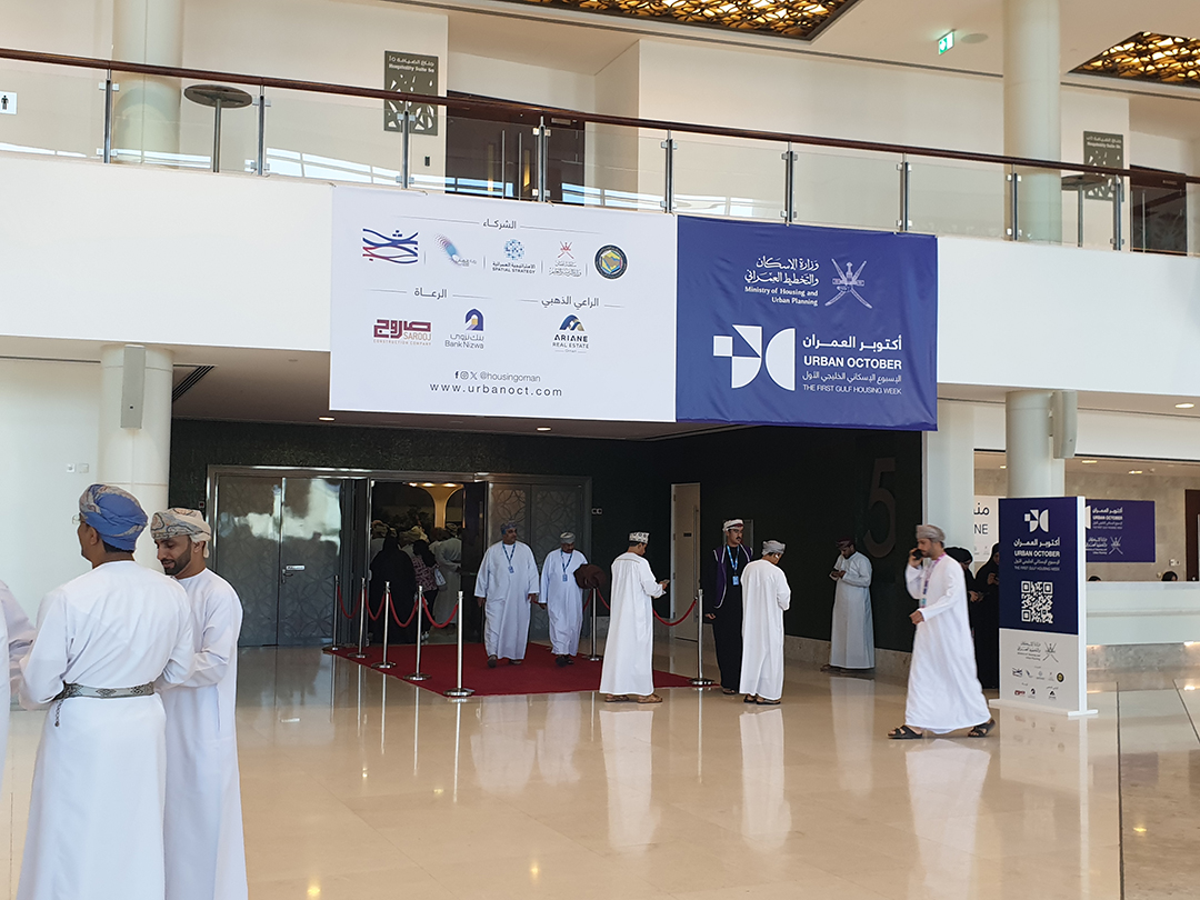 Oman Urban – Arab Urban Development Institute
